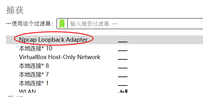 TLS协商 wireshark 抓包分析_如何模拟tls双向验证并让wireshark抓包-CSDN博客