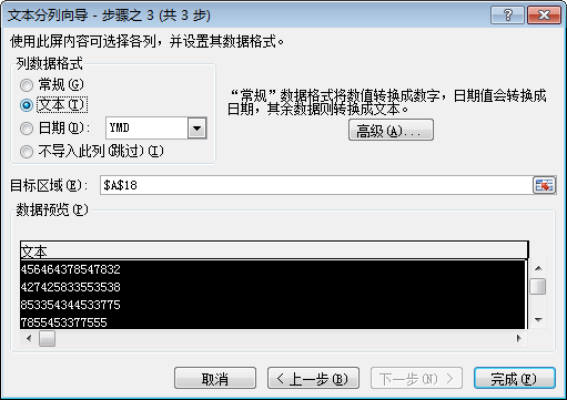 Java Poi读取excel中数值精度损失问题解决poi Excel 数值单元格 有误差 Csdn博客 