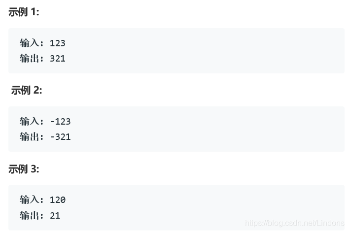 Python算法:整数反转给定一个整数请将该数各个位上数字反转得到一个新数python Csdn博客