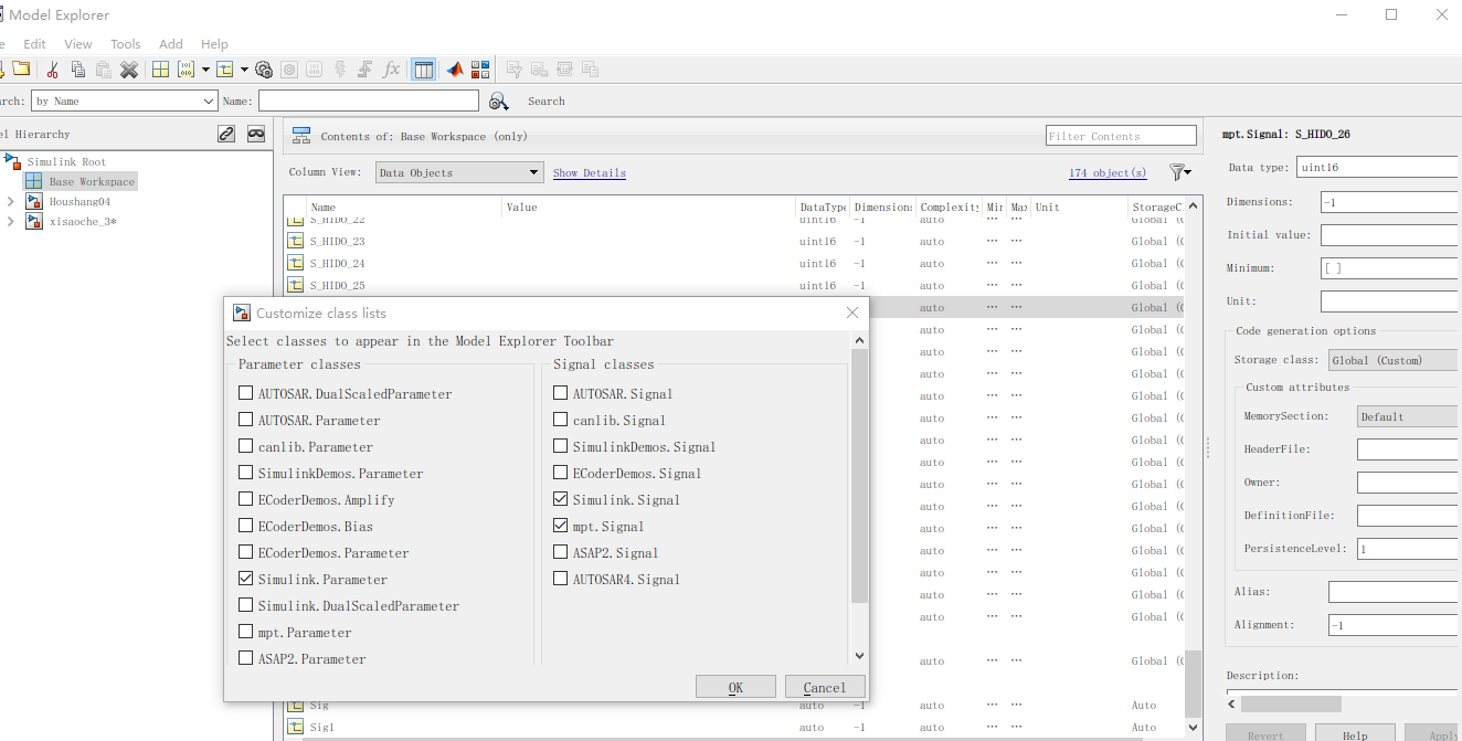 simunlik.signal和mpt.signal区别_mpt.signal和simulink.signal-CSDN博客
