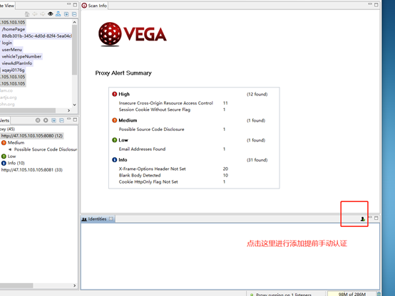 vaga使用手册_vega 教程 扫描-CSDN博客