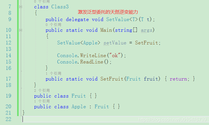 C 协变和逆变深度解析c协变逆变有什么用 Csdn博客