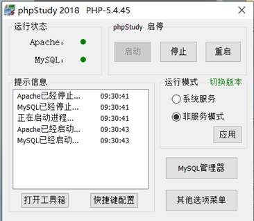weevely生成木马并反向shell连接msf_weevely生成图片马-CSDN博客