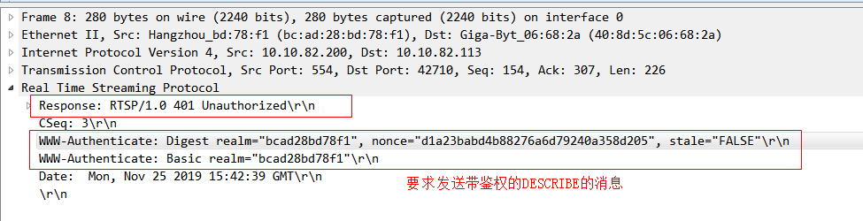 RTSP over UDP与RTSP over TCP取流对比_rtp over udp-CSDN博客