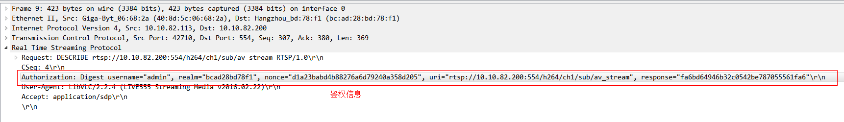 RTSP over UDP与RTSP over TCP取流对比_rtp over udp-CSDN博客