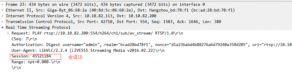 RTSP over UDP与RTSP over TCP取流对比_rtp over udp-CSDN博客