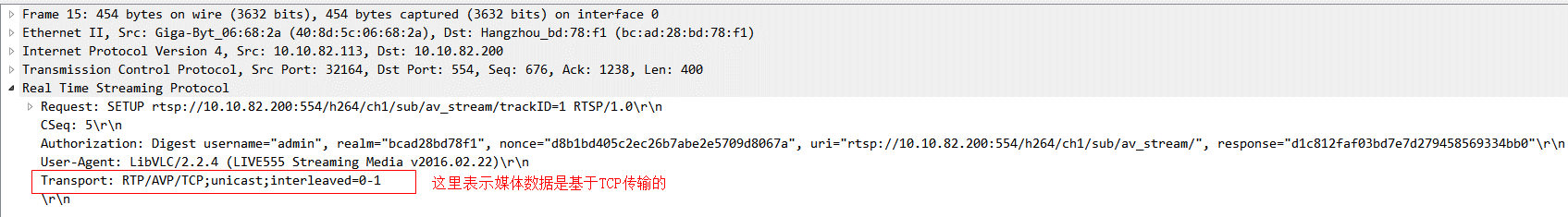 RTSP over UDP与RTSP over TCP取流对比_rtp over udp-CSDN博客