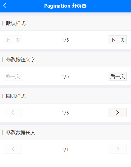 uniapp修改组件默认样式_uni-app 修改组件样式-CSDN博客