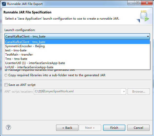 问题处理:Eclipse Runnable JAR file export failed. No resources selected-CSDN博客