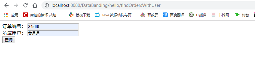 Spring Mvc的数据绑定（简单数据绑定pojo类型绑定）pojo数据绑定方式获取客户端提交的用户名、密码和角色信息 Csdn博客 