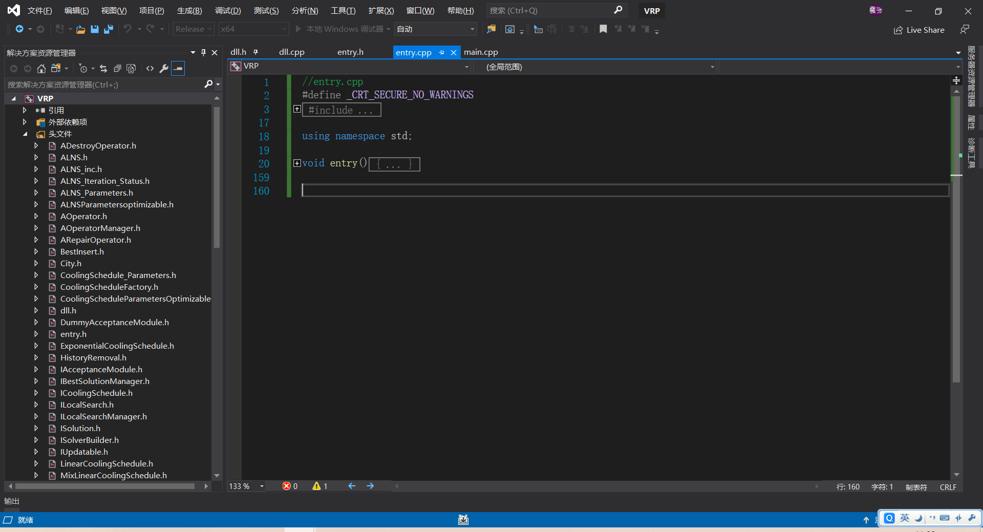 如何使用vs将C++项目打包成一个dll【2】_多个cpp可以生成一个dll嘛-CSDN博客