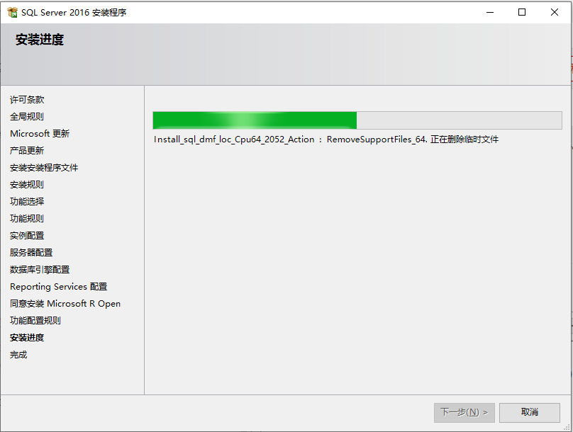 Windows安装sql Server2016_sql2016下载百度云盘-CSDN博客