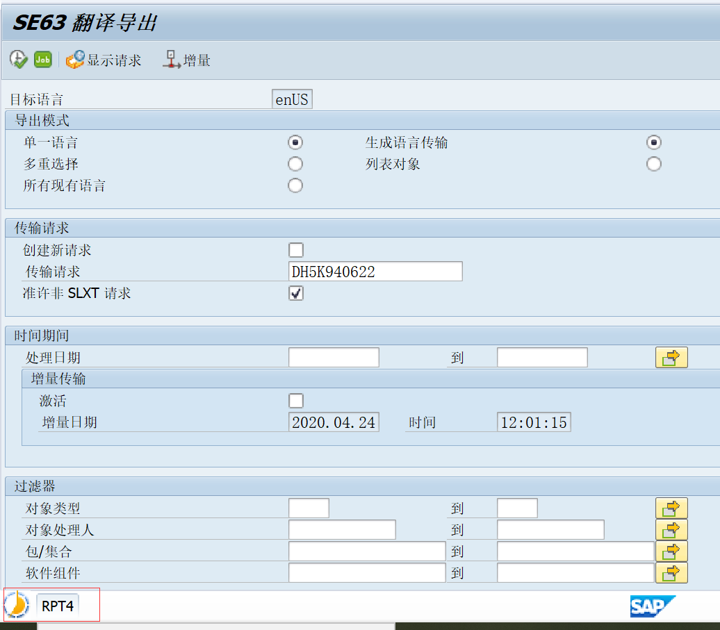 翻译SE93事务代码英文描述_abap se93 事务码文本翻译-CSDN博客