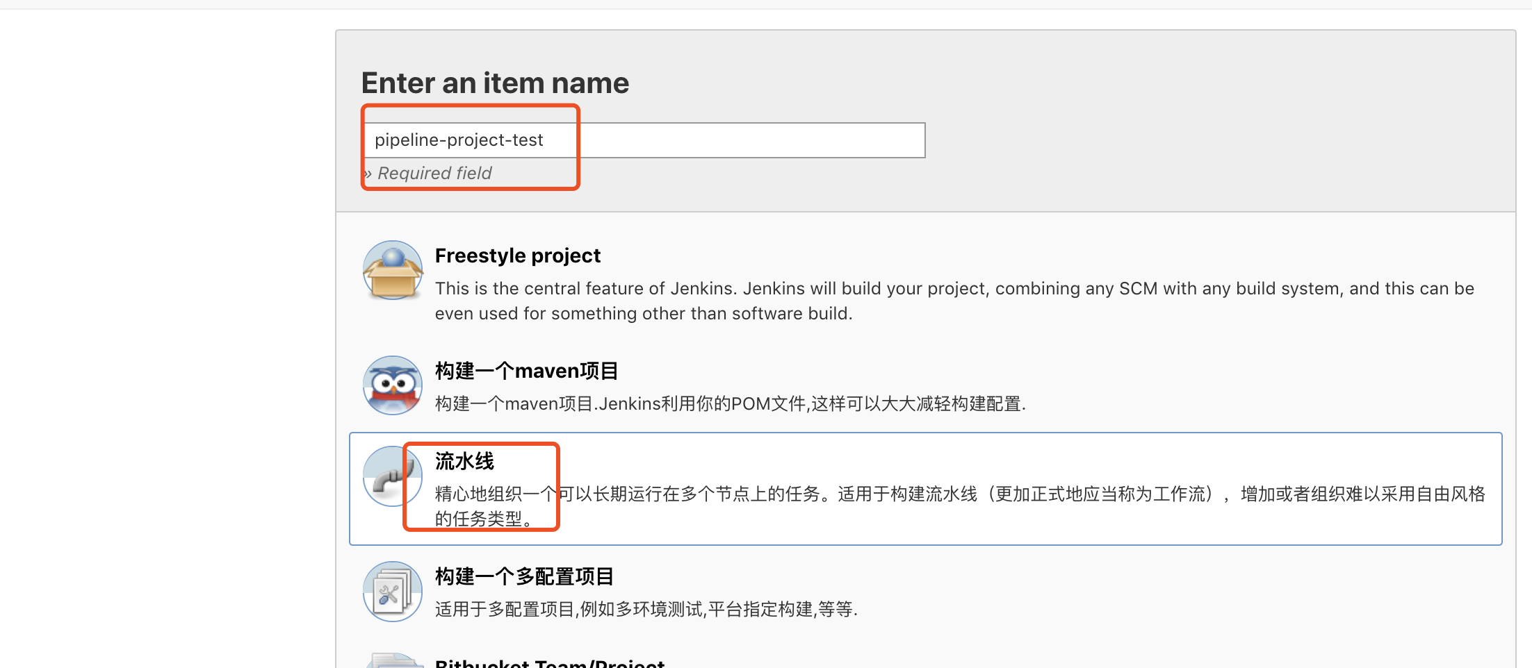 jenkins pipeline之自动构建（gitlab webhook 和 Generic Webhook Trigger集成）_jenkins pipline generictrigger ...