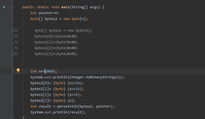 有符号int 与byte 数组 之间相互转化_int 转byte数组 带符号-CSDN博客
