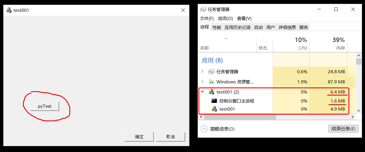Mfc集成python38使用matplotlib多次反复绘图后崩溃matplotlib多次画图 出错 Csdn博客 5545