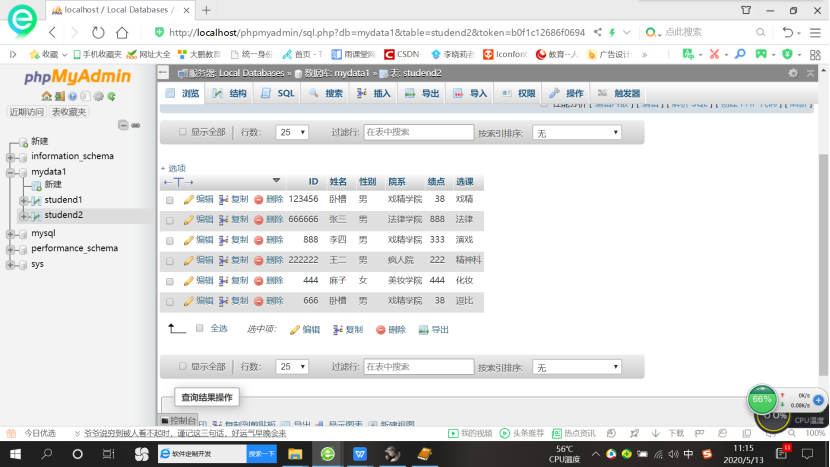 wampserver的数据库和数据表的基本操作_使用wampserver创建数据库-CSDN博客