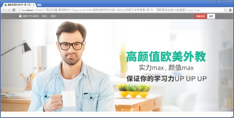 基于html5的移动web应用——bootstrap 样式案例：制作轮播图特效循环轮播图html手机 Csdn博客