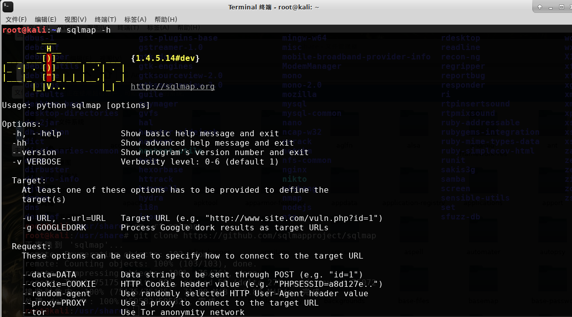 kali 更新SQLMap_kali sqlmap更新-CSDN博客