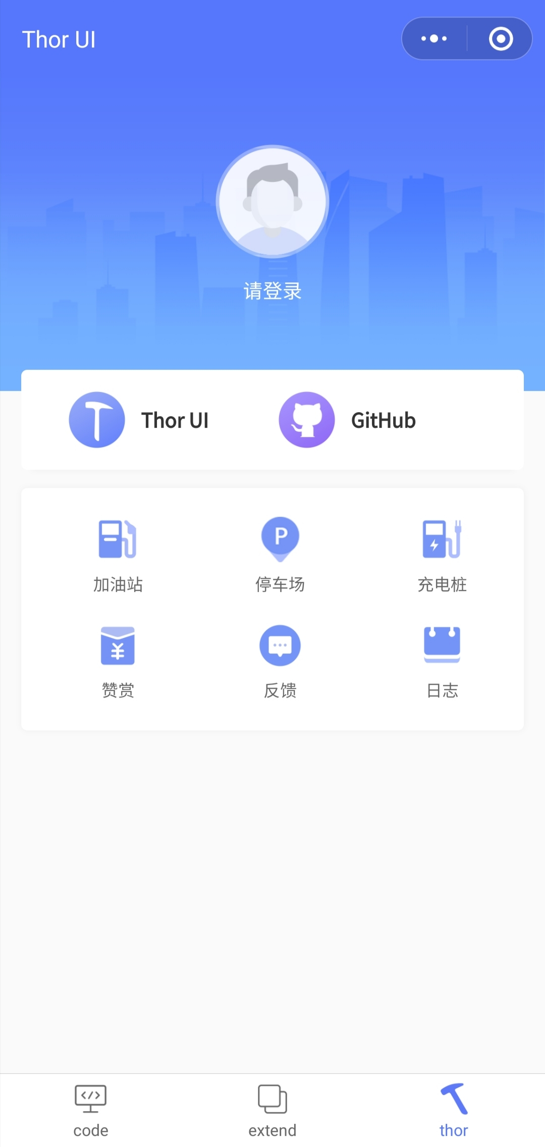 如何高效开发小程序？来看看推荐使用的十大UI组件_thorui和uview比较-CSDN博客