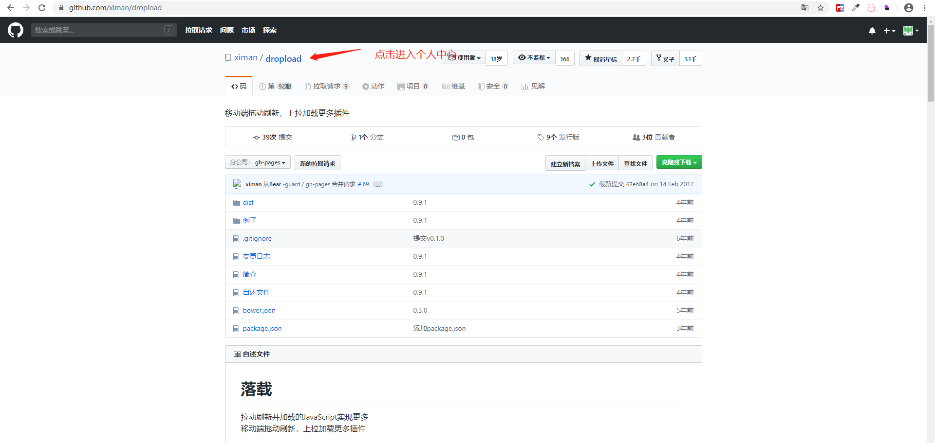 在github 怎么关注自己喜欢的大神及项目_github如何关注人家的仓库-CSDN博客
