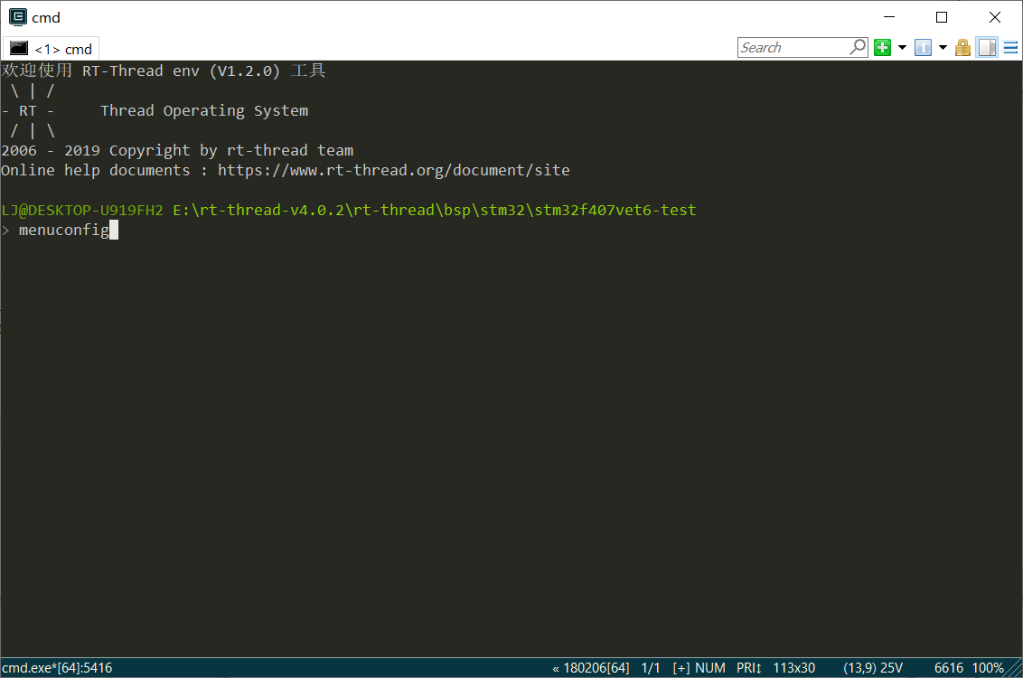 基于STM32F407VET6与RT-Thread系统实现ds18b20数据上传onenet云端_stm32f4 ds18b20 wifi-CSDN博客