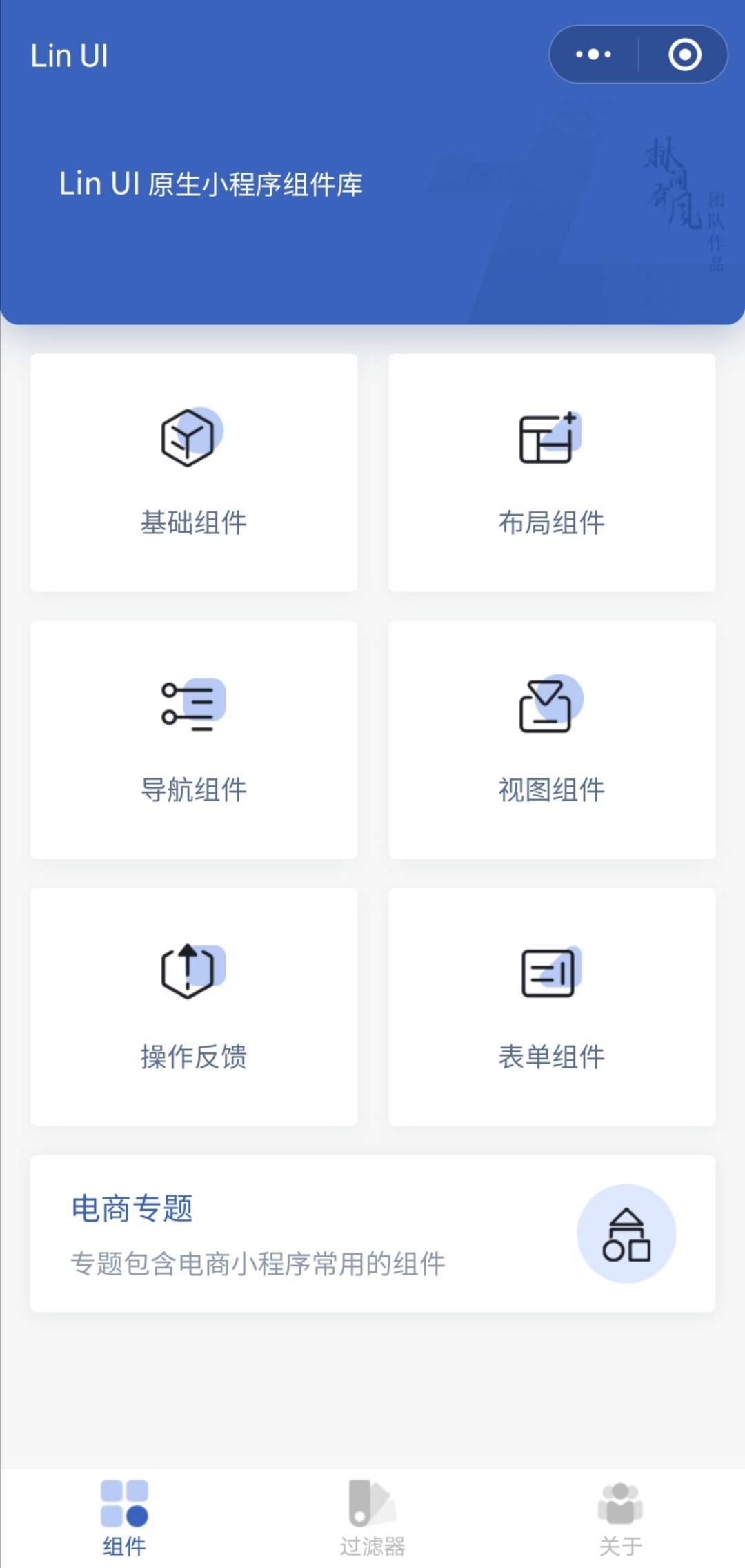 如何高效开发小程序？来看看推荐使用的十大UI组件_thorui和uview比较-CSDN博客
