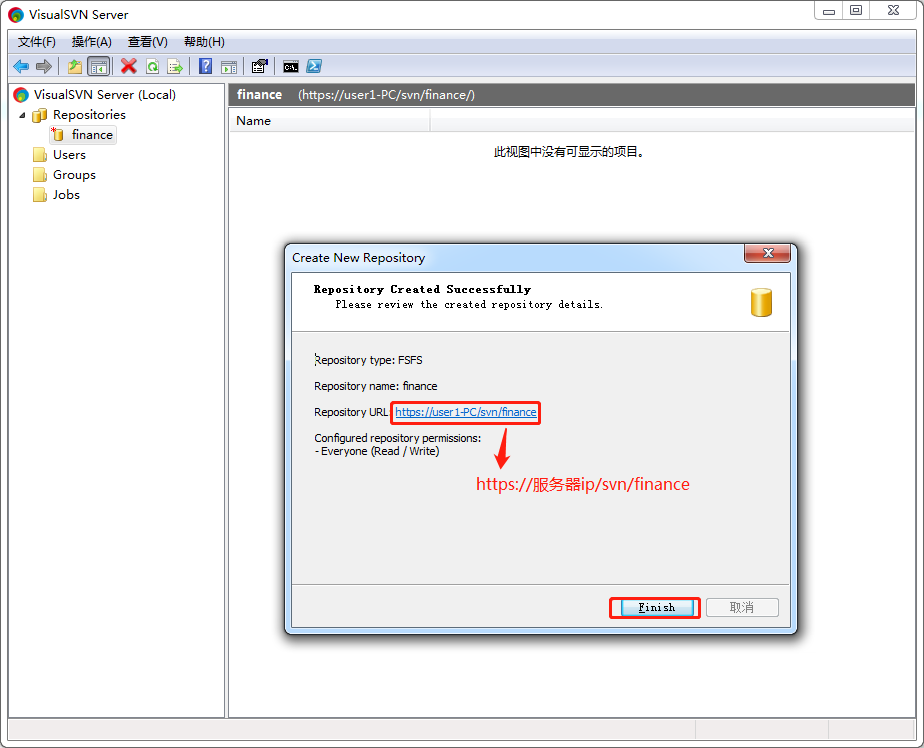 Windows系统中svn服务端下载和搭建 Csdn博客 