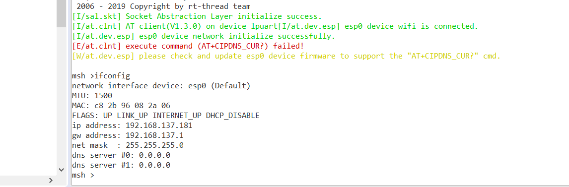 使用RT-Thread Studio 连接WIFI_rt-thread esp8266wifi长时间断开不能自动重连-CSDN博客