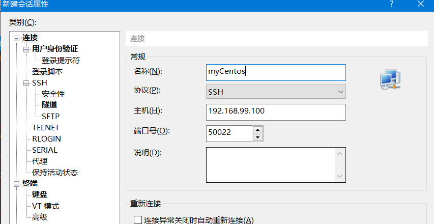 windows 10下Docker安装centos，并使用xshell连接_windows10 cmd docker xshell-CSDN博客