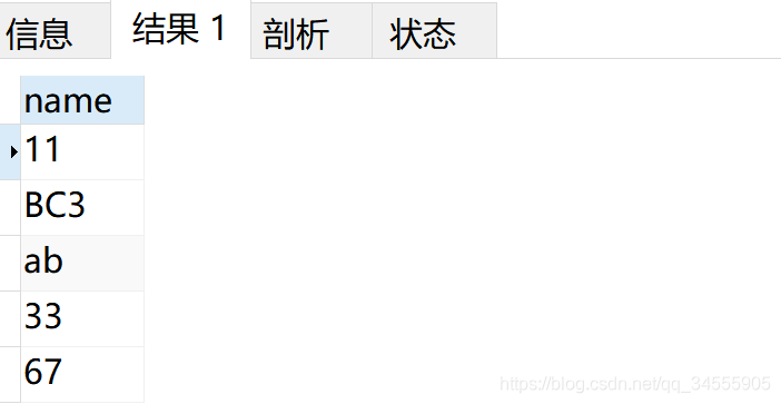 Mysql函数—001通过regexp实现对字母或数字进行过滤 Mysql正则表达式过滤字母和符号 Csdn博客