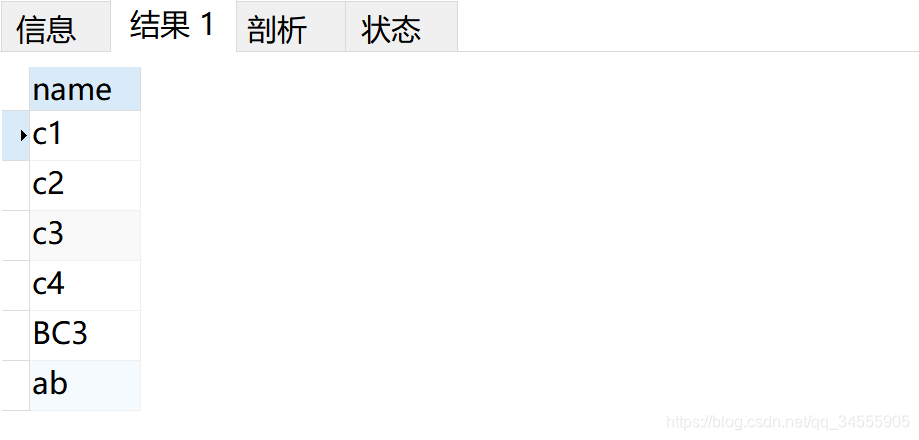 Mysql函数—001通过regexp实现对字母或数字进行过滤mysql正则表达式过滤字母和符号 Csdn博客