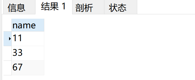 Mysql函数—001通过regexp实现对字母或数字进行过滤 Mysql正则表达式过滤字母和符号 Csdn博客
