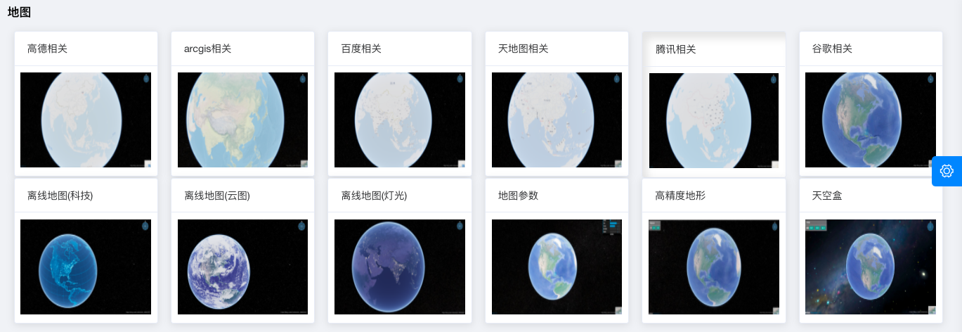 [cesium] 基于vue+element的三维gis示例_vue+element 3d-CSDN博客