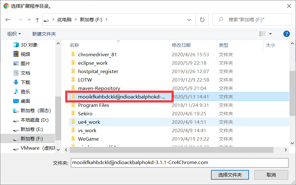 谷歌浏览器（chrome）安装 Selenium Ide 小白教程selenium Ide 插件怎么汉化 Csdn博客 