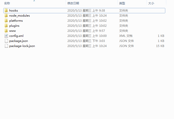 cordova 将cesium 打包成Android App_cesium 安卓app-CSDN博客