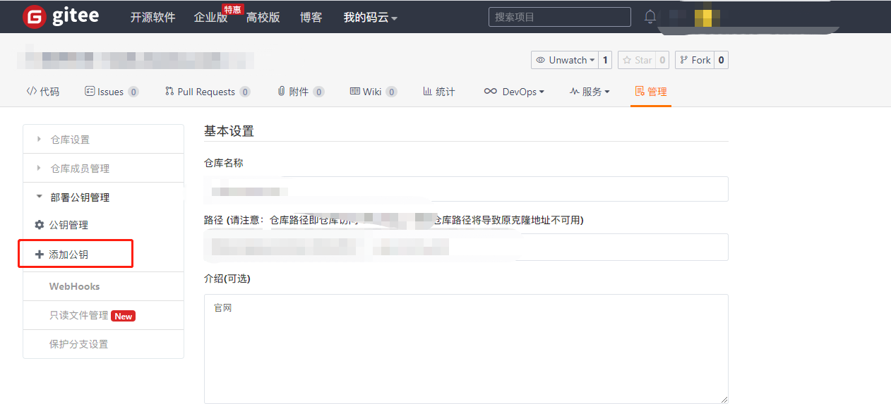 宝塔git+webhooks实现代码同步更新_宝塔怎么更新代码-CSDN博客