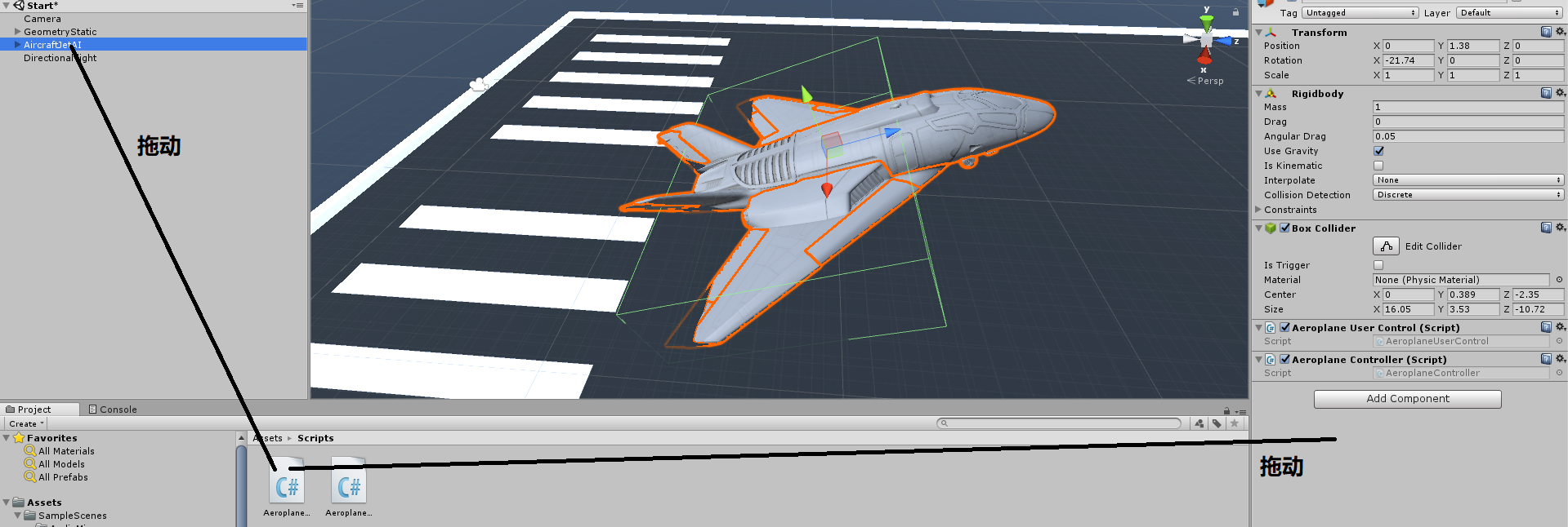 【Unity/Tutorial】官方AircraftJetAI(四)喷射机首飞_unity aircraftjetai-CSDN博客
