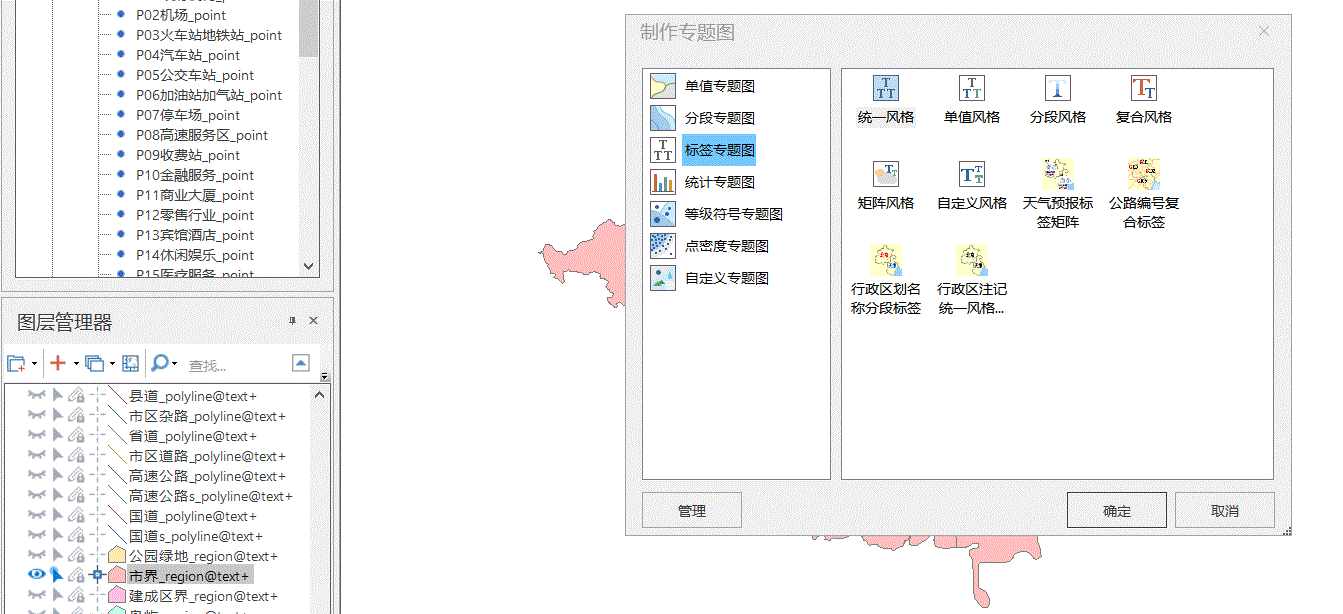 用SuperMap iDesktop制作一个简单的地图_supermap idesktop添加图片-CSDN博客