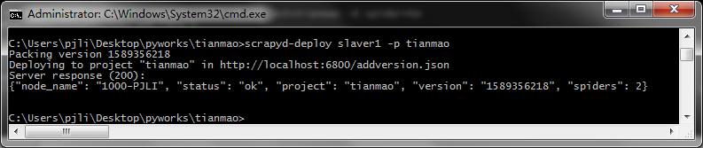 使用scrapyd 管理爬虫_scrapyd.runner-CSDN博客