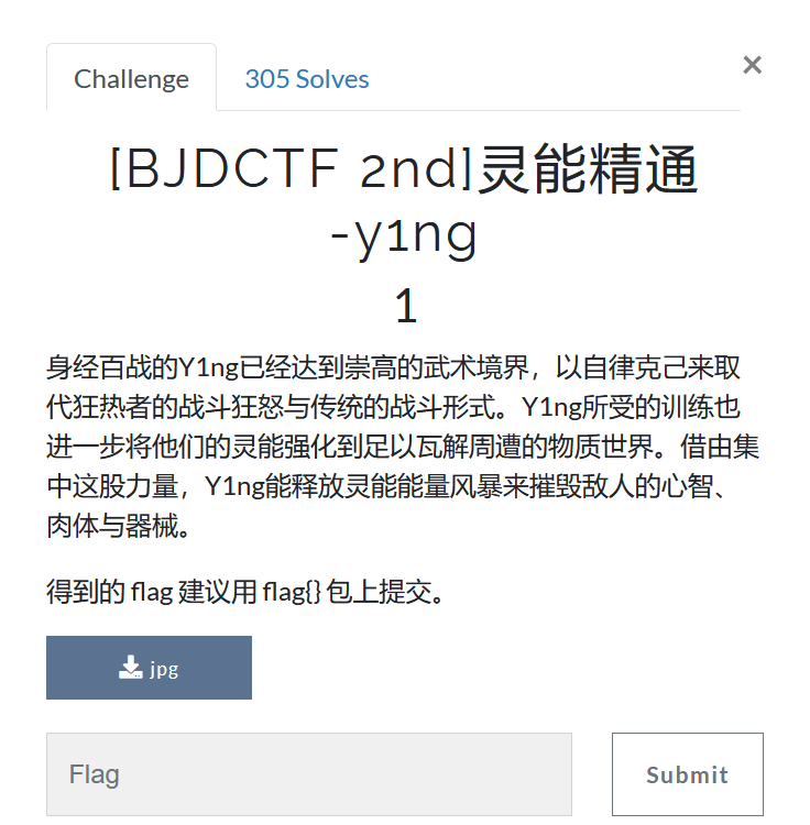 [BJDCTF 2nd] 灵能精通-y1ng 1_[bjdctf 2nd]灵能精通-CSDN博客