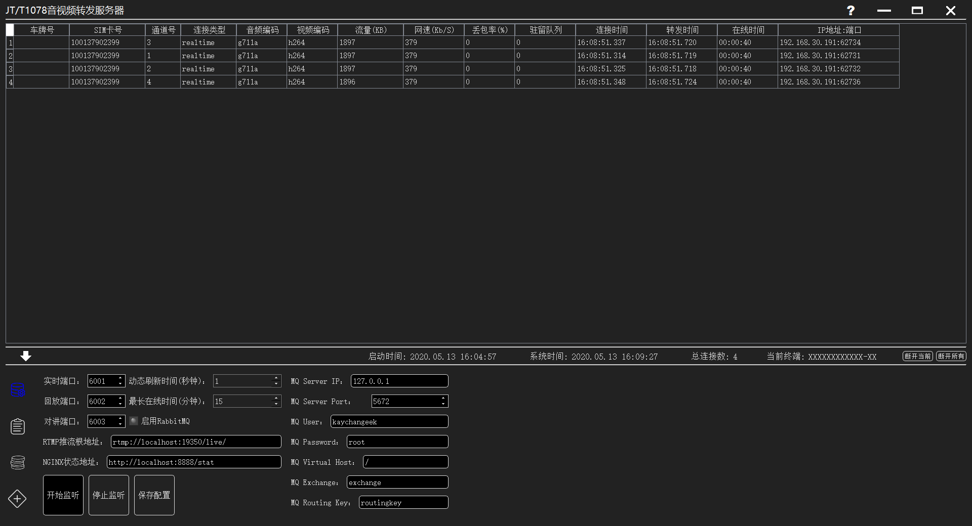 JT/T1078-音视频转发服务器_1078 adpcm-CSDN博客