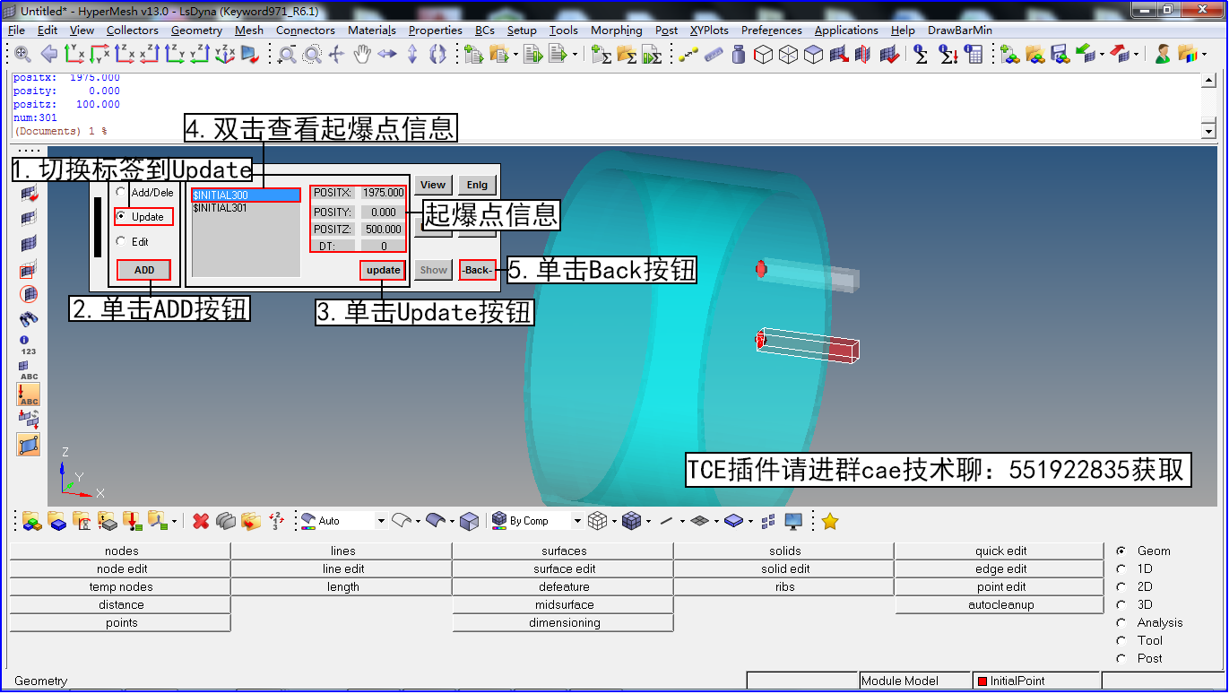 Dyna求解的工程爆破模拟—隧道爆破开挖_lsdyna选取节点作为起爆点-CSDN博客
