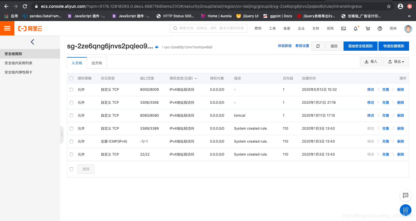 服务器上直接运行django项目服务器运行 Django 主程序py Csdn博客