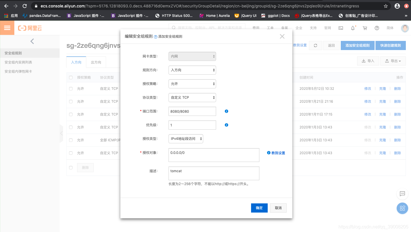 服务器上直接运行django项目服务器运行 Django 主程序py Csdn博客