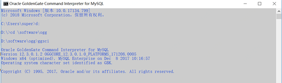 Windows环境下安装用于mysql的goldengate的步骤_goldendb下载-CSDN博客