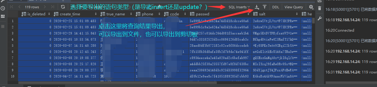 DataGrip导出表数据并忽略自增id_datagrip 导出insert sql 没有id-CSDN博客