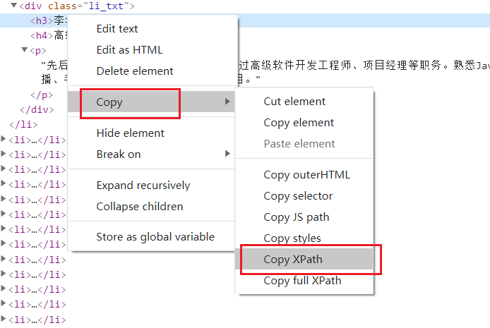 Python最火爬虫框架Scrapy入门与实践_实验2.2 scrapy爬虫开发实验-CSDN博客