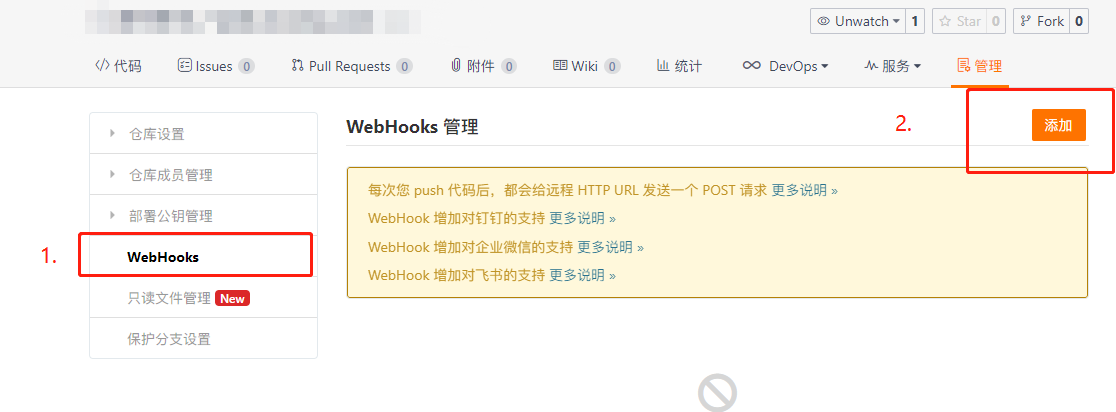 宝塔git+webhooks实现代码同步更新_每天都想暴富的博客-CSDN博客