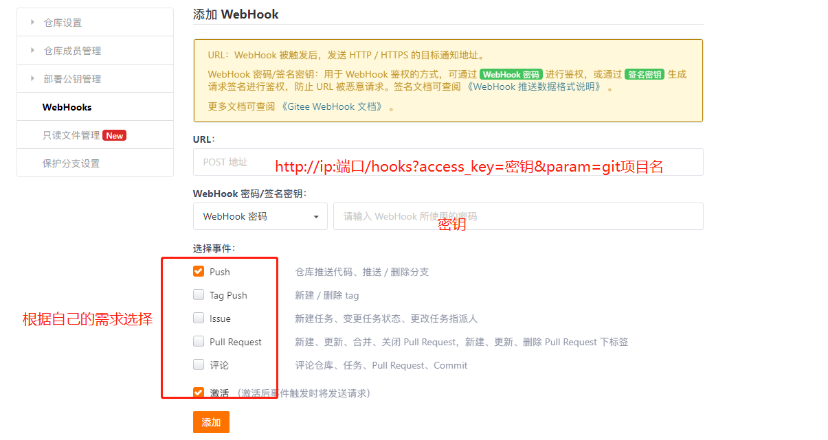 宝塔git+webhooks实现代码同步更新_宝塔webhook更次只更新上一次的内容_每天都想暴富的博客-CSDN博客